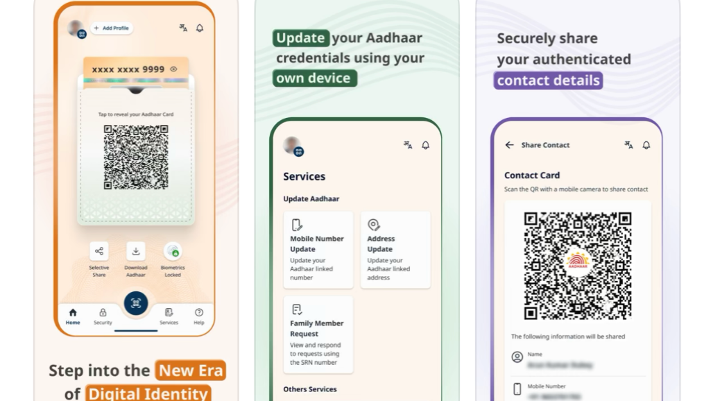 mAadhaar હવે બંધ, નવી એપમાં ઘરે બેઠા અપડેટ કરી શકશો ફોન નંબર, જાણો 10 ...